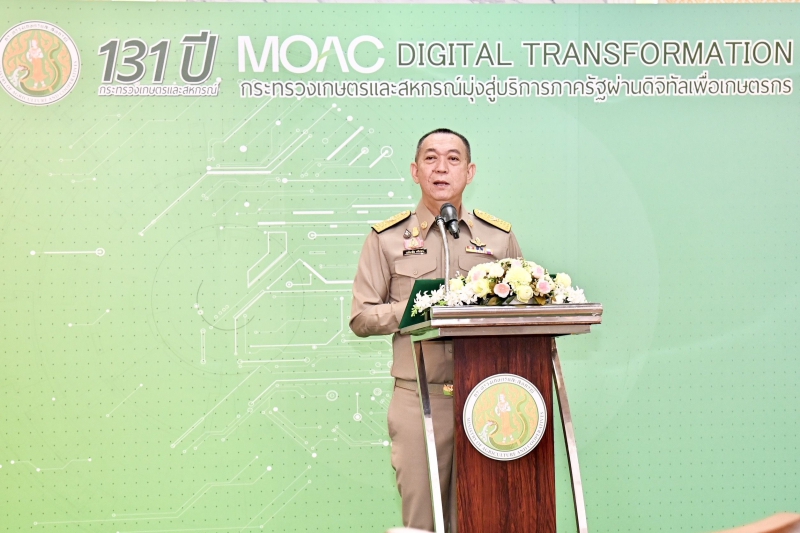 กระทรวงเกษตรและสหกรณ์